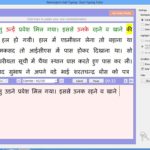 Best Online Hindi Typing Tutor in India – Soni Typing Tutor