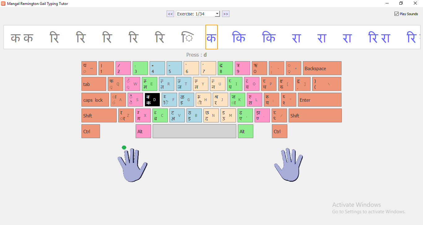 Hindi Typing Master Learn Hindi Mangal Font Typing Easily Soni Hindi Typing Master Learn Hindi Mangal Font Typing Easily Soni