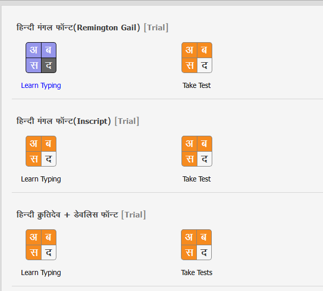 Hindi Typing Software – Soni Typing Tutor